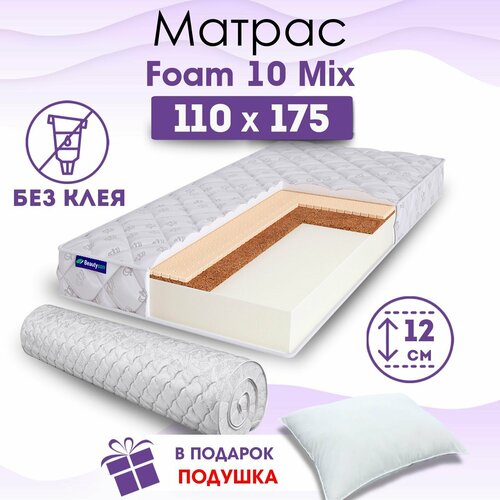 Ортопедический матрас Beautyson Foam 10 Mix без клея, 110х175, 12 см, беспружинный, полутороспальный, на кровать, для дивана, умеренно мягкий
