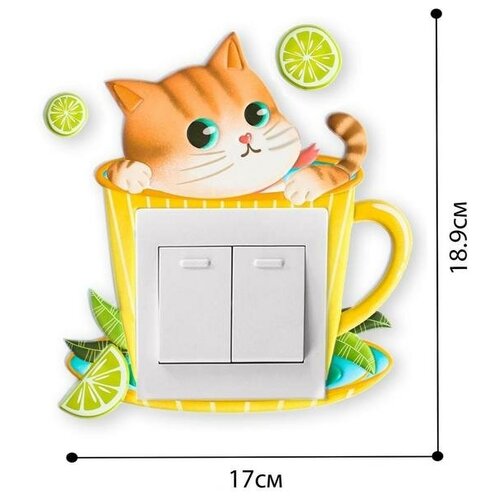 --- Наклейка на выключатель "Кот в чашке", со светящимися элементами, 17 х 18.9 см