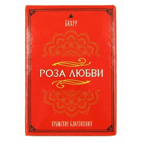 Бахур роза любви, Крымские благовония, 1 шт, 30 г.