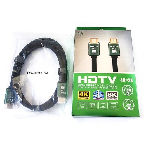 Кабель высокоскоростной HDMI 4K, 18 Гбит/с, 60 Гц, (1.5м)
