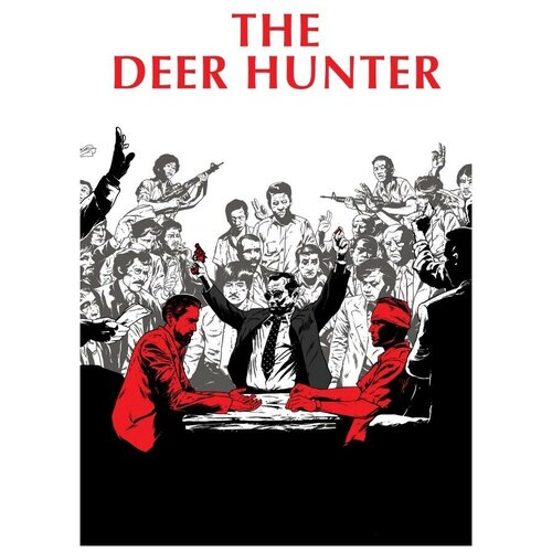 Плакат, постер на бумаге The Deer Hunter/Охотник на оленей. Размер 60 х 84 см