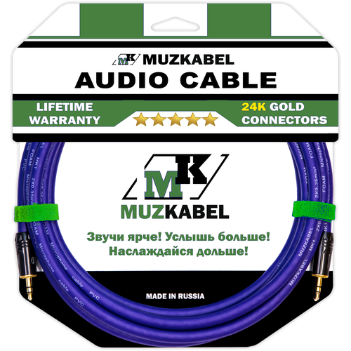 Кабель AUX MUZKABEL MFXMK1V - 2 метра, MINI JACK (3.5) - MINI JACK (3.5)