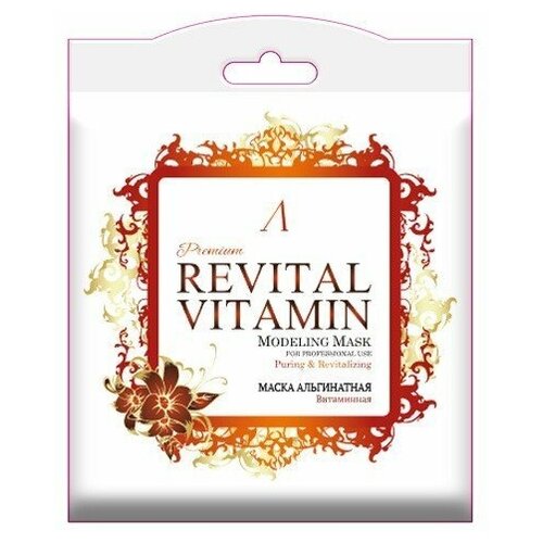 ANSKIN PREMIUM Revital Vitamin Modeling Mask Маска альгинатная 25гр