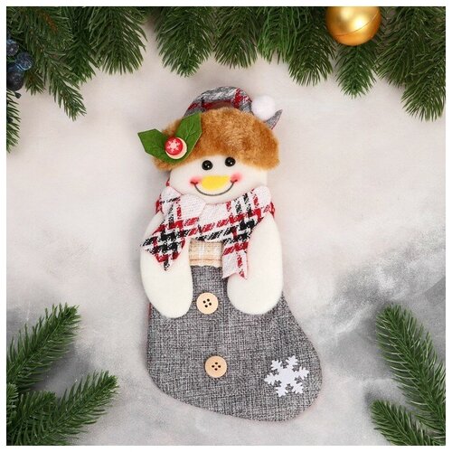 Носок для подарков "Снеговик с ягодкой" 11х26 см, бело-серый