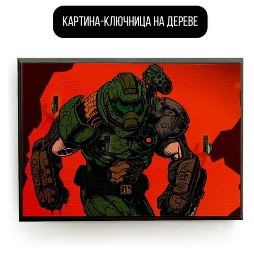 Ключница настенная деревянная 20x30 см игра DOOM - 1777 Г