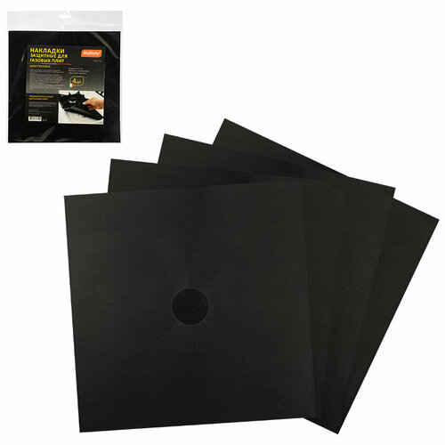 Накладки защитные для газовых плит многоразовые, стекловолокно, цвет черный, 4 штуки в наборе