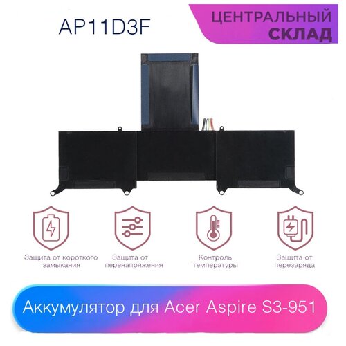 Аккумулятор (акб, батарея) AP11D3F для ноутбука Acer Aspire S3-951, 3280mAh