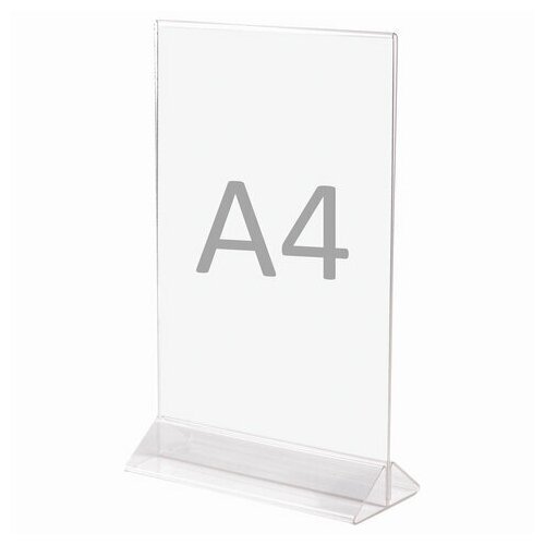 Подставка настольная для рекламных материалов вертикальная (300х210 мм), формат А4, двусторонняя, STAFF, 291176 291176