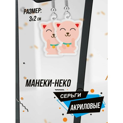 Серьги с подвесками  акриловые бижутерия Манеки-неко Коты, размер/диаметр 30 мм, розовый