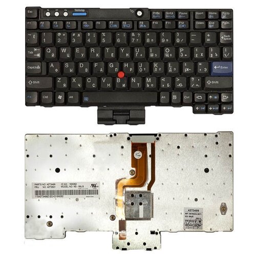 Клавиатура для ноутбука Lenovo 42T3038 русская, черная с указателем