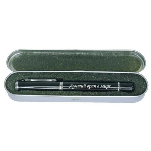 Подарочная флешка ручка "лучший врач В мире" 4GB в металлическом боксе