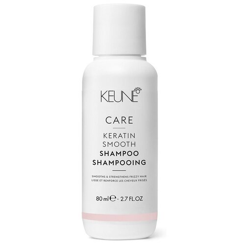 Keune шампунь Care Keratin Smooth, 80 мл