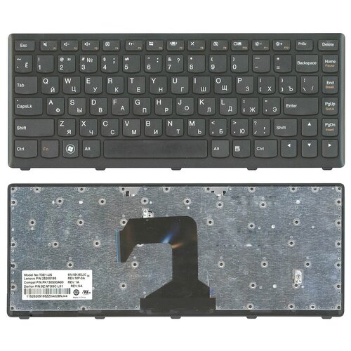 Клавиатура для ноутбука Lenovo IdeaPad S400 черная с черной рамкой