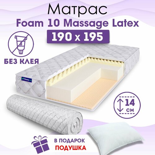Ортопедический матрас Beautyson Foam 10 Massage Latex без клея, 190х195, 14 см, беспружинный, двухспальный, на кровать, для дивана, мягкий, не высокий