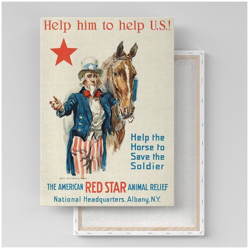 Картина на холсте с подрамником / World War I - Help him to help U.S.