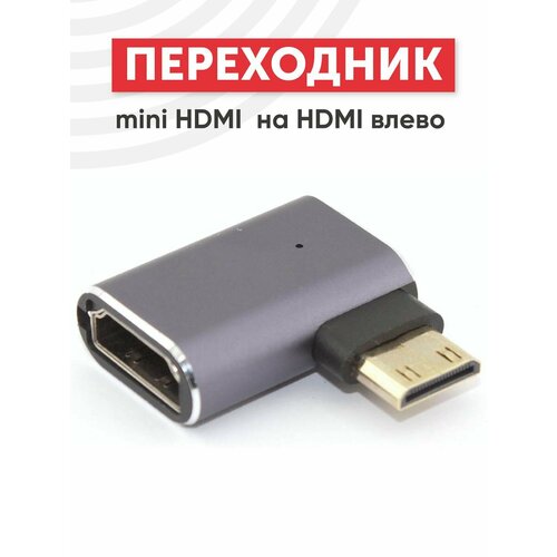 Переходник mini HDMI на HDMI влево