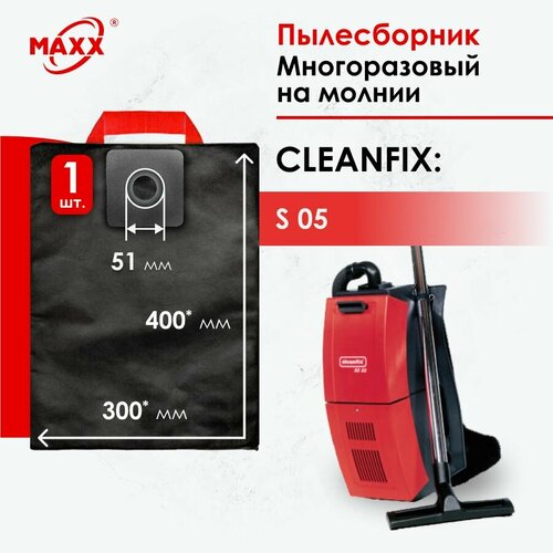 Мешок - пылесборник многоразовый на молнии для пылесоса Cleanfix RS 05