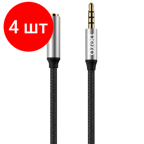 Комплект 4 штук, Кабель удлинитель PERO MC-03 JACK 3.5, 2м, Black