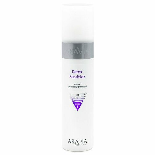 Тоник детоксицирующий Aravia Professional detox sensitive, 250 мл (комплект из 2 шт)