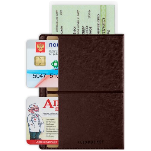 Обложка для паспорта Flexpocket, коричневый