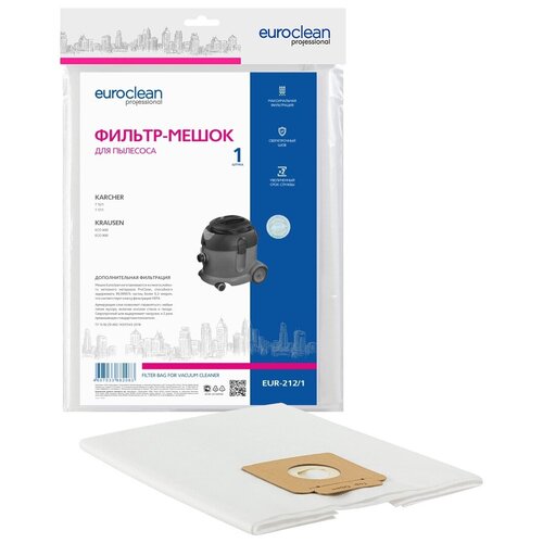 EUR-212/1 Фильтр-мешок Euroclean синтетический для пылесоса