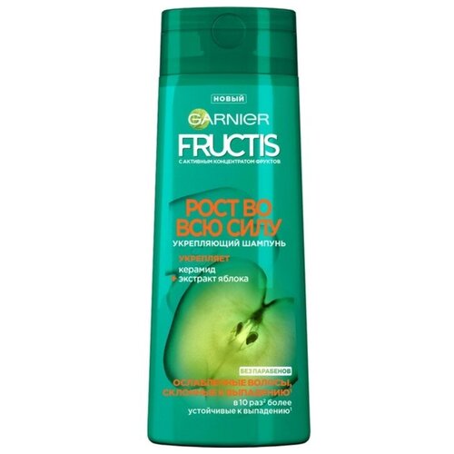 Шампунь Fructis «Рост во всю силу», для ослабленных волос, 250 мл