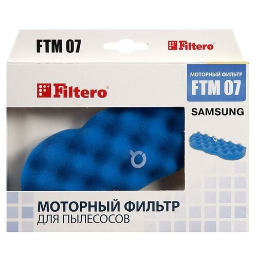 Моторный фильтр для пылесосов Samsung серия SC88, Filtero FTM 07