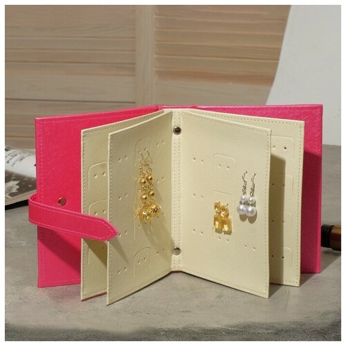 Органайзер для хранения украшений "Книжка", 18,5*14*4.5 см, цвет розовый