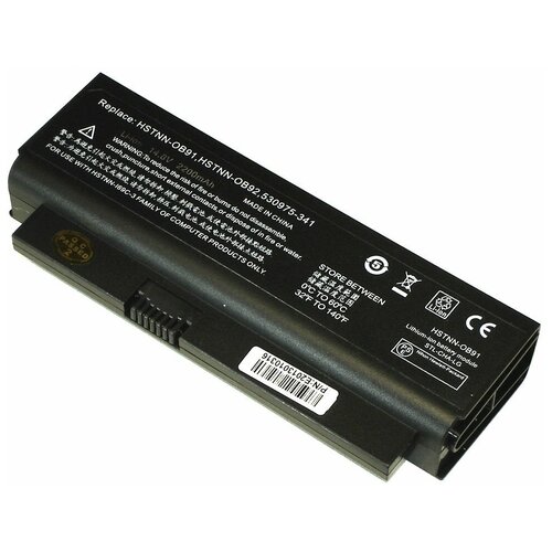 Аккумуляторная батарея усиленная для ноутбука HP ProBook 4310s