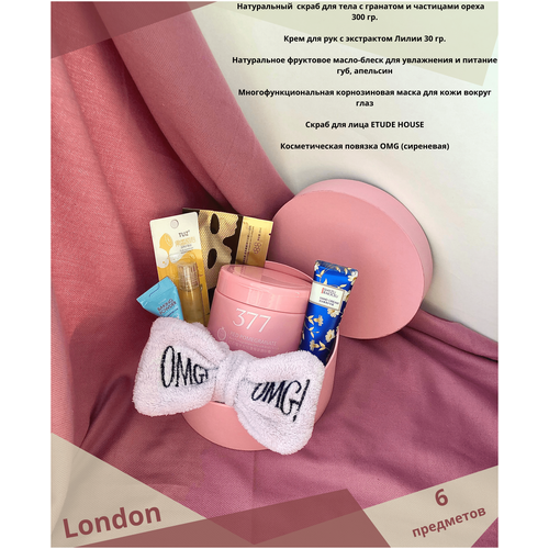 Beauty box "London" Подарок женщине/Подарок девушке/Подарок любимой