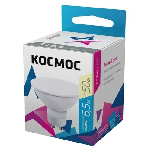 Лампа светодиодная GU10 6.5Вт 220В 3000К Космос LkecLED6.5wGU10C30 (7шт.)