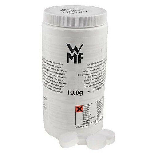 Таблетки для очистки молочной системы WMF 10 гр, 100 шт.