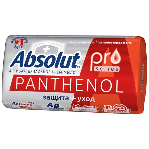 Мыло туалетное Absolut pro серебро+пантенол антибактериальное 90 г, 1535205
