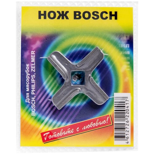 Нож для мясорубки "Bosch"