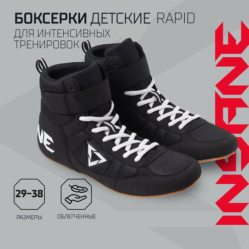 Боксерки INSANE, размер 32, черный