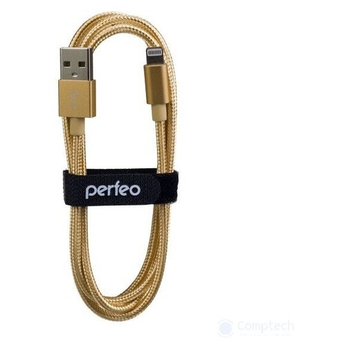 PERFEO Кабель для iPhone USB - 8 PIN (Lightning) золото длина 1 м. (I4307)