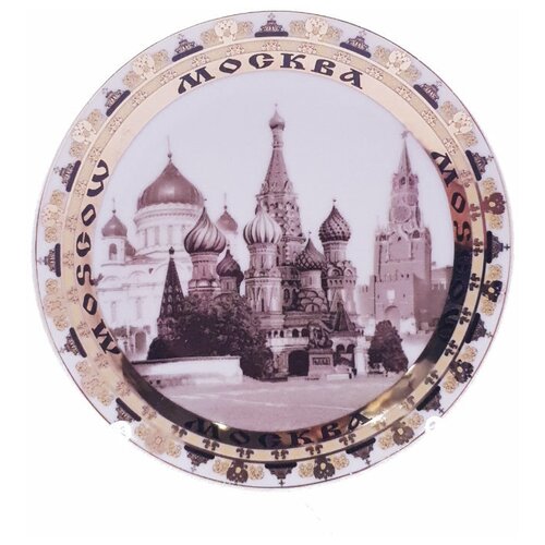 Подарки Сувенирная тарелка "Москва, сепия" (12 см)