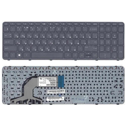Клавиатура для ноутбука HP Pavilion 15-e053sr черная с рамкой