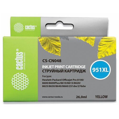 Картридж совм. Cactus CN048 (№951XL) желтый для HP DJ Pro 8100/8600 (26мл), цена за штуку, 308272