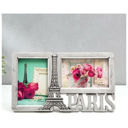 Фоторамка пластик на 2 фото 10х15 см "Эйфелева башня. Париж" тёмное серебро 17х29,5х2 см