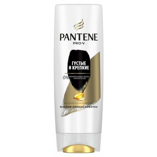 Pantene Pro-V Бальзам-ополаскиватель "Густые и крепкие", 270 мл