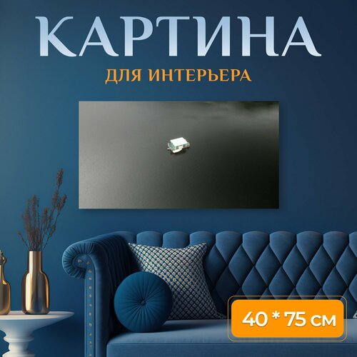 Картина на холсте "Озеро, румыния, белис" на подрамнике 75х40 см. для интерьера