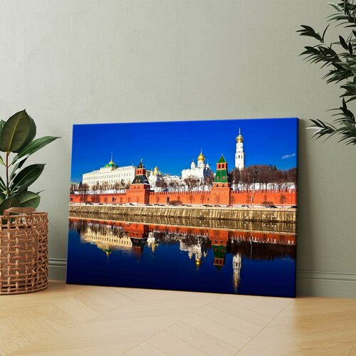 Картина на холсте (Кремль Москва, крепость, моя Россия, российский) 50x70 см. Интерьерная, на стену.