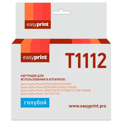 Картридж EasyPrint IE-T1112, 1560 стр, голубой