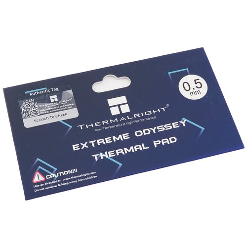 Термопрокладка Thermalright Extreme Odyssey 120x20х0.5 мм 12.8 Вт/(м*К)