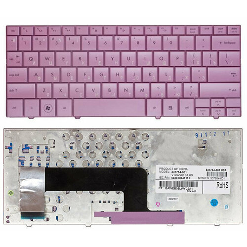 Клавиатура для ноутбука HP Compaq NSK-HB20R розовая