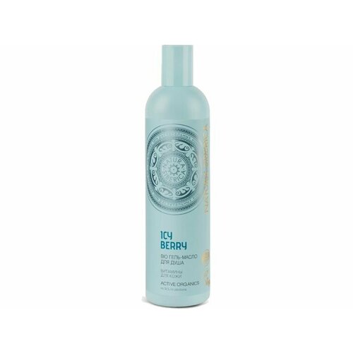 Гель-масло для душа Natura Siberica BIO.ICY BERRY витамины для кожи