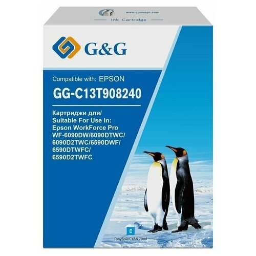 Картридж G&G GG-C13T908240 совместимый струйный картридж (Epson T9082 - C13T908240) 70 мл, голубой