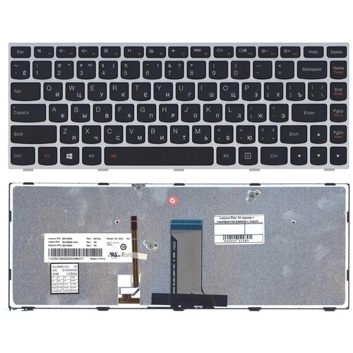 Клавиатура для ноутбука Lenovo G40-70 с серой рамкой и подсветкой p/n: 25215190, 25-215190, T5G1-RU