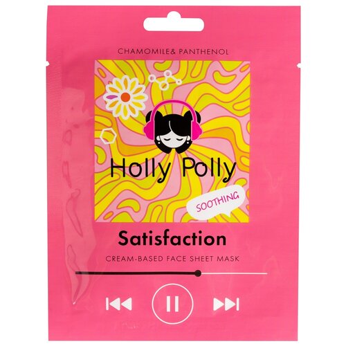 Holly Polly Тканевая маска успокаивающая с ромашкой и пантенолом Satisfaction, 22 г